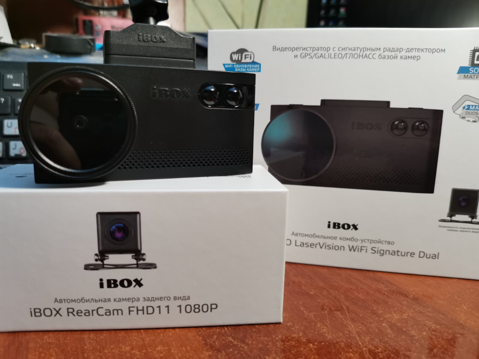 2023.06.16 iBOX EVO LaserVision WiFi Signature Dual — подарок на 12 летие /// Honda CR-V ЦаРеВна ...