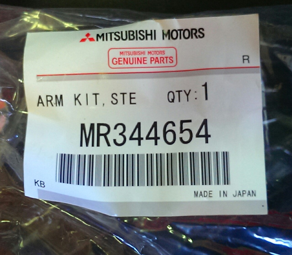 MR344654 Рычаг маятниковый OEM Mitsubishi | Запчасти на DRIVE2