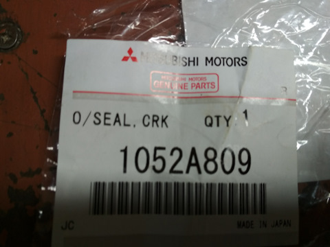 1052A809 Сальник 42*55*7 TGR VMQ Mitsubishi | Запчасти на DRIVE2