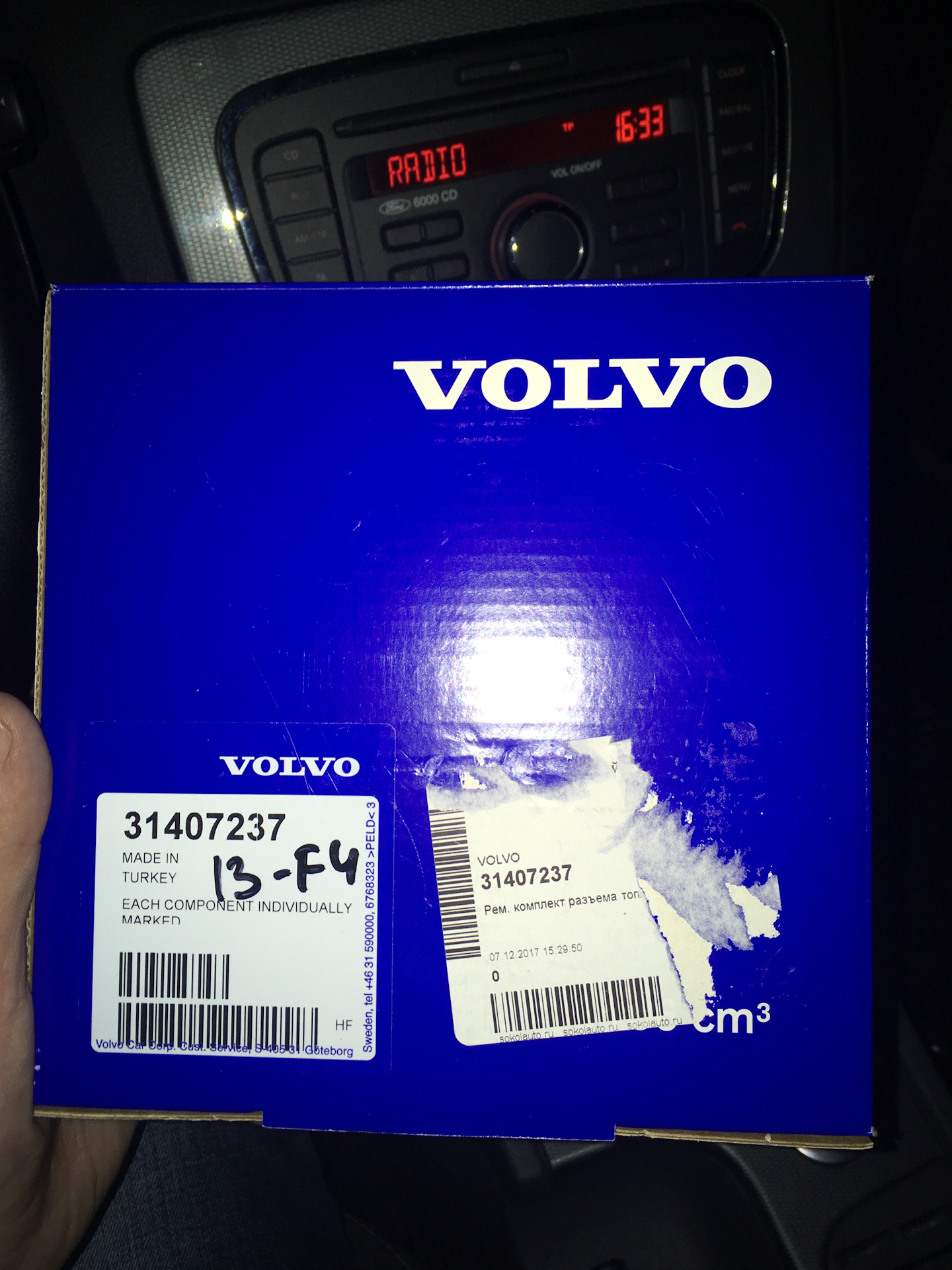 Приехал. Прекратилась подача топлива. — Volvo XC70 III, 2 л, 2011 года ...