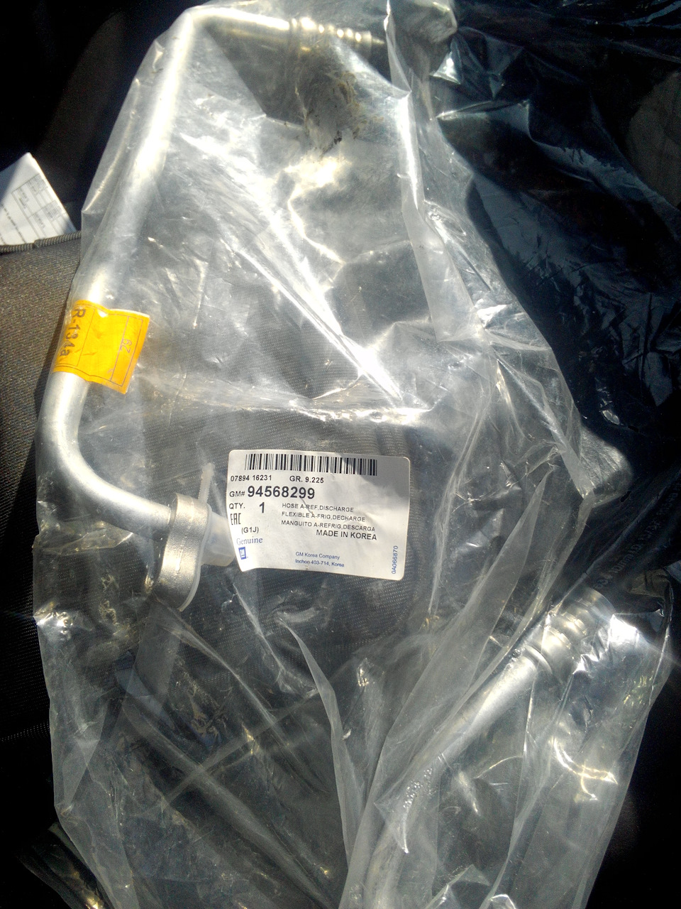 94568299 Шланг воздушный GM | Запчасти на DRIVE2