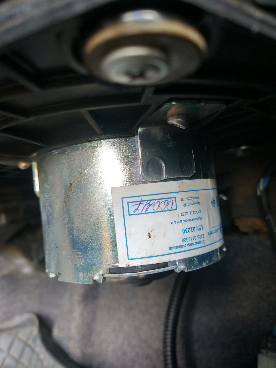 LFH01230 Электровентилятор отопителя для автомобилей 2111-2123 (универсальный) (шарик ...