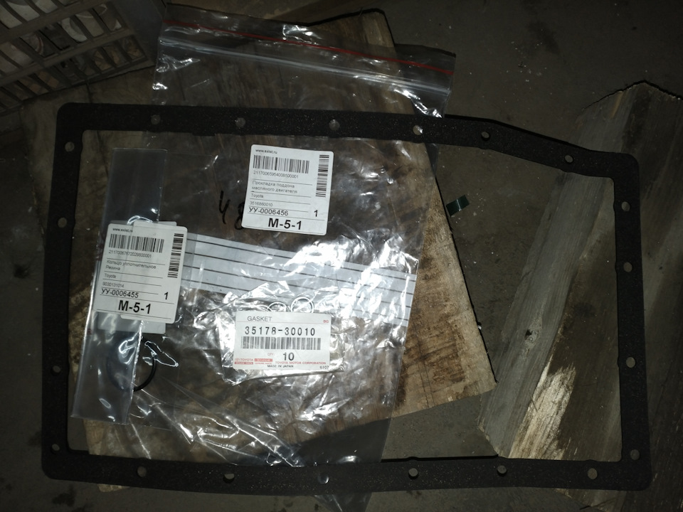 3517830010 ПРОКЛАДКА ПРОБКИ СЛИВНОЙ, МАСЛЯНОГО ПОДДОНА АКПП TOYOTA ...
