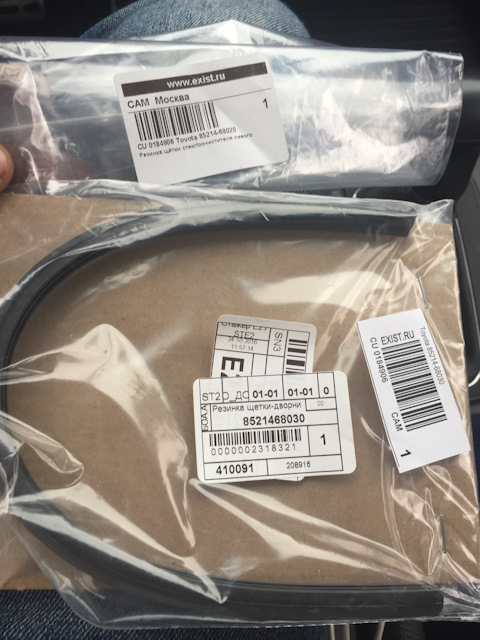 8521468030 Резинка щётки стеклоочистителя TOYOTA LEXUS | Запчасти на DRIVE2