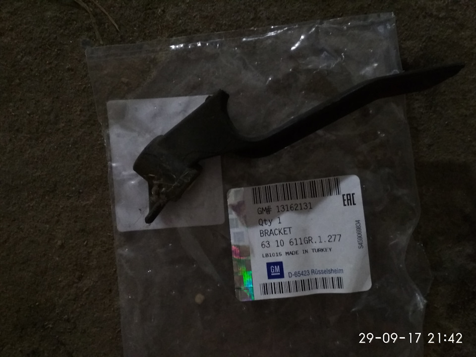 13162131 Кронштейн радиатора GM | Запчасти на DRIVE2