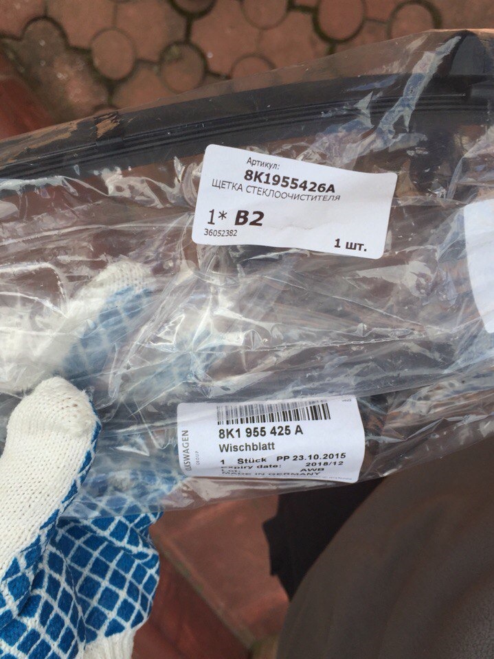 8K1955425A Щетка стеклоочистителя VAG | Запчасти на DRIVE2