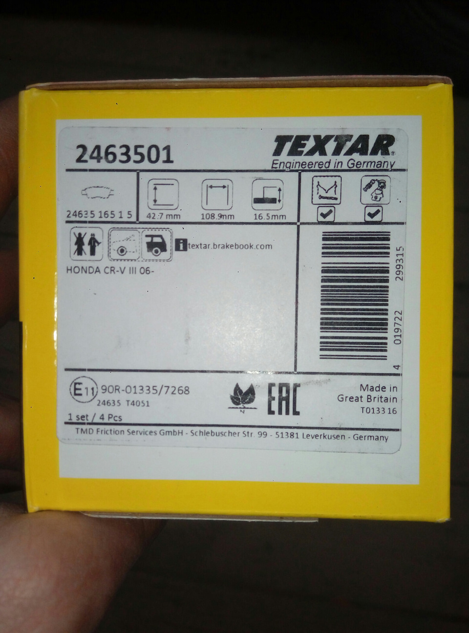 2463516515 TEXTAR | Запчасти на DRIVE2