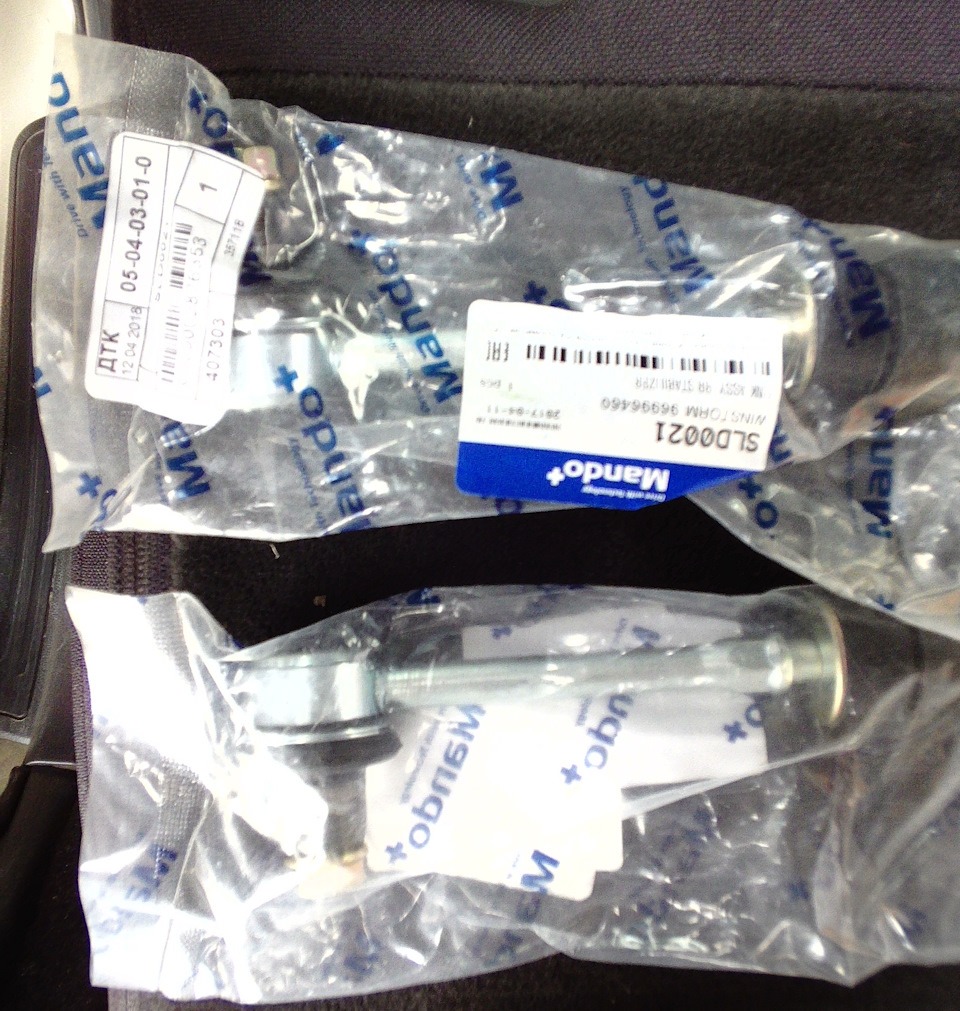 96996460 Стойка стабилизатора GM | Запчасти на DRIVE2