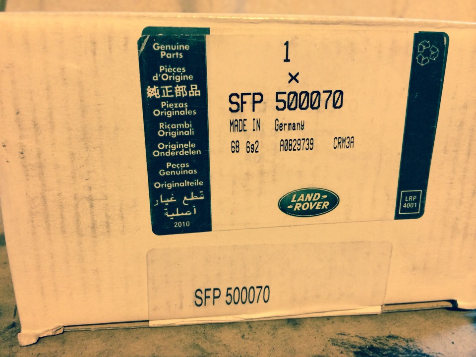 Оригинал Brembo — Land Rover Range Rover (3G), 3,6 л, 2007 года ...