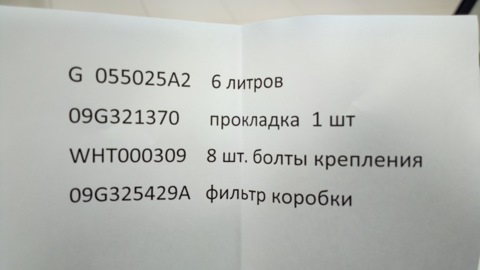 WHT000309 Болт (M6х1х21) / VAG | Запчасти на DRIVE2