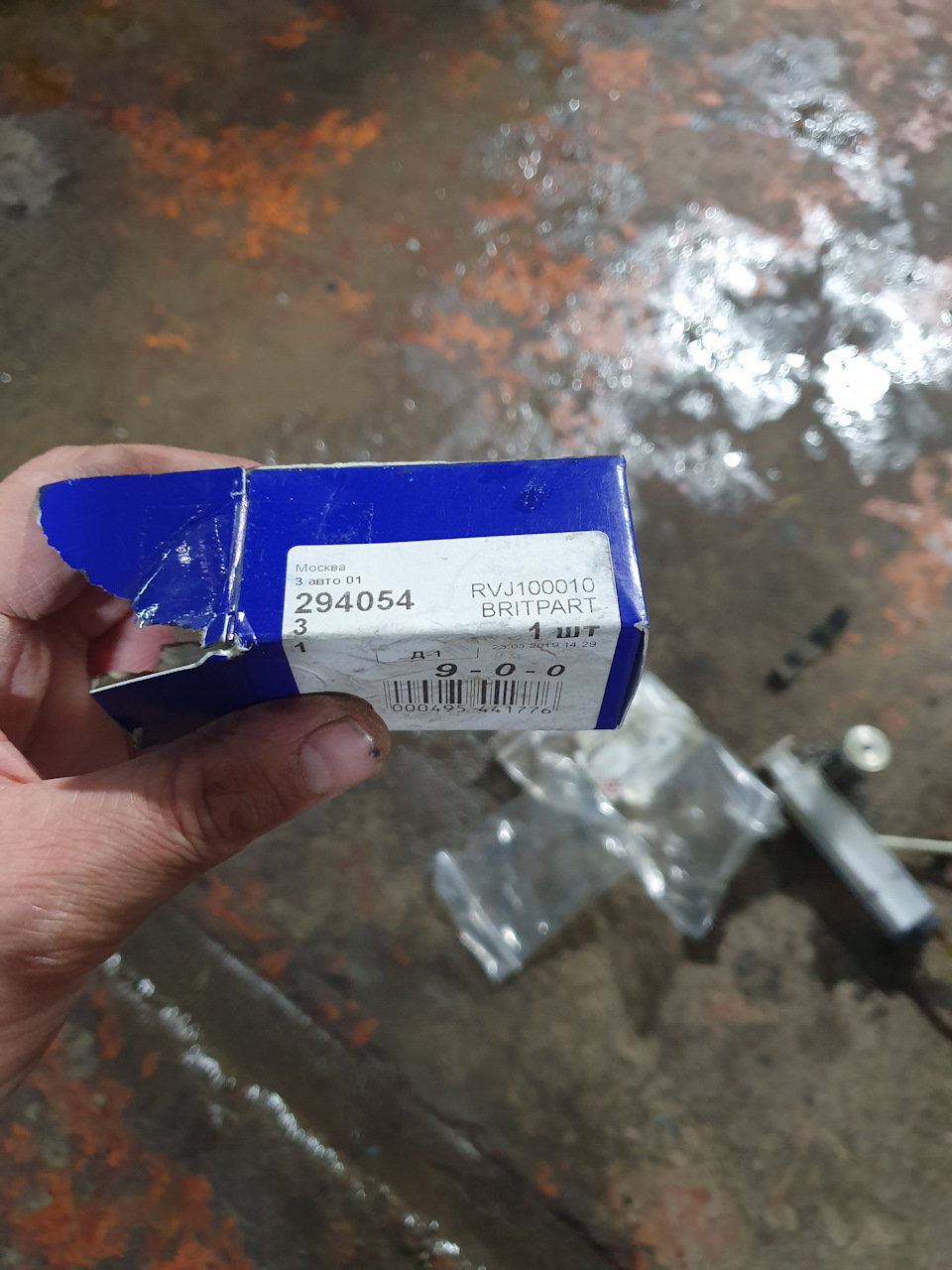 RVJ100010 Фильтр в сборе Jaguar Land Rover | Запчасти на DRIVE2