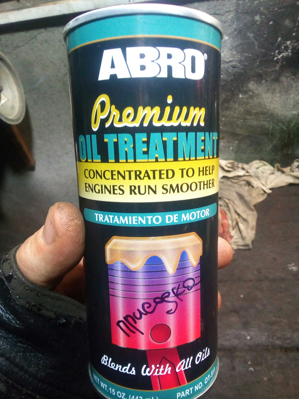 Пробуем присадку ABRO Premium — DRIVE2