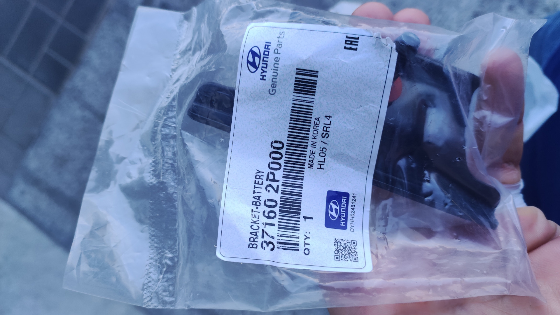 Кронштейн крепления аккумулятора — Hyundai Sonata VIII (DN8), 2,5 л ...