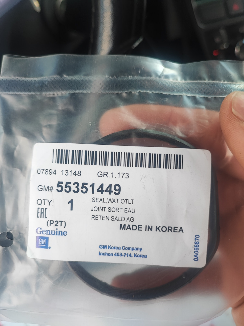 Утечка антифриза через корпус термостата. — Opel Astra J, 1,6 л, 2012 ...