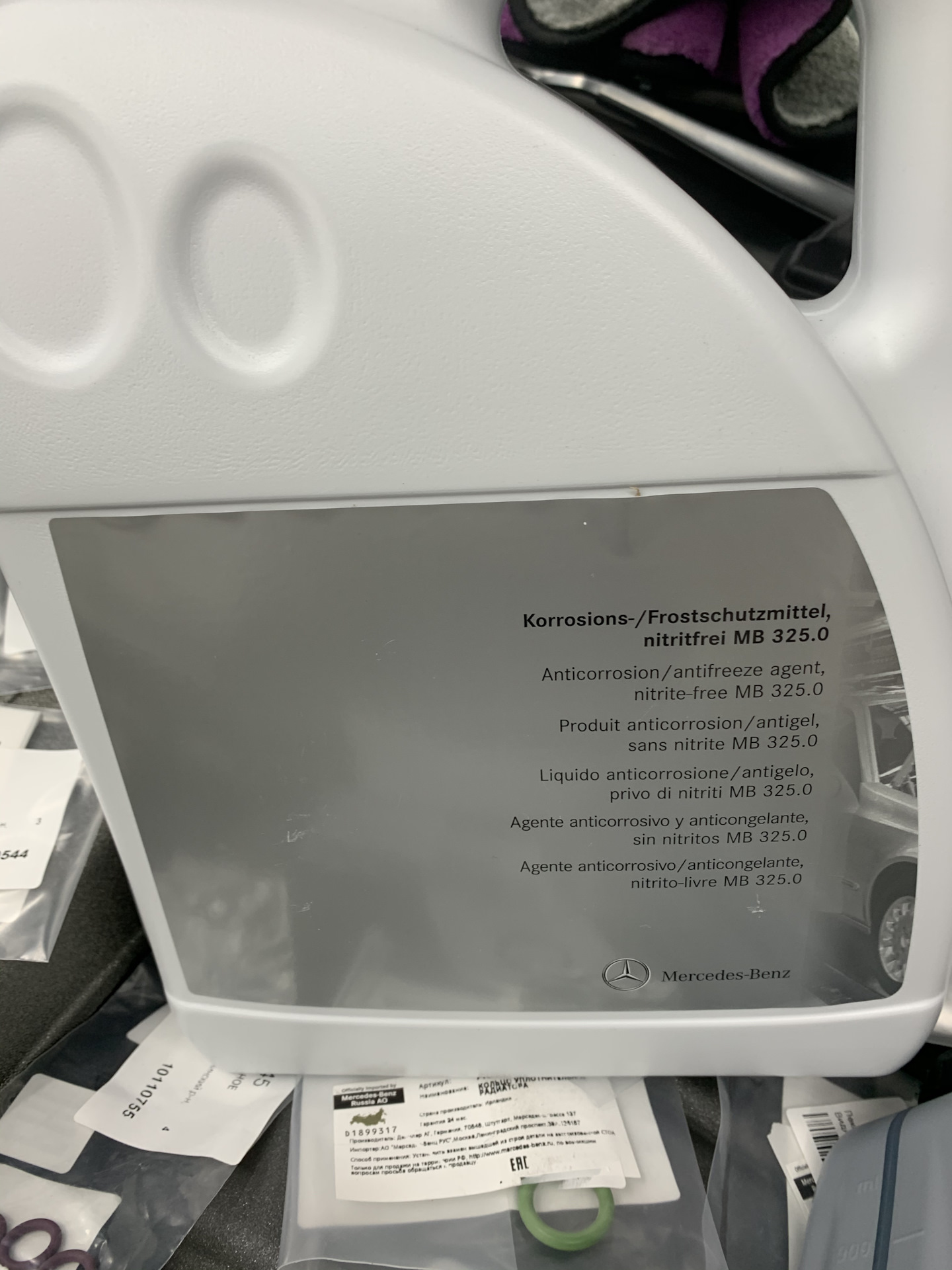 Подготовка к сборке радиаторов — Mercedes-Benz C 63 AMG (W204), 6,3 л ...