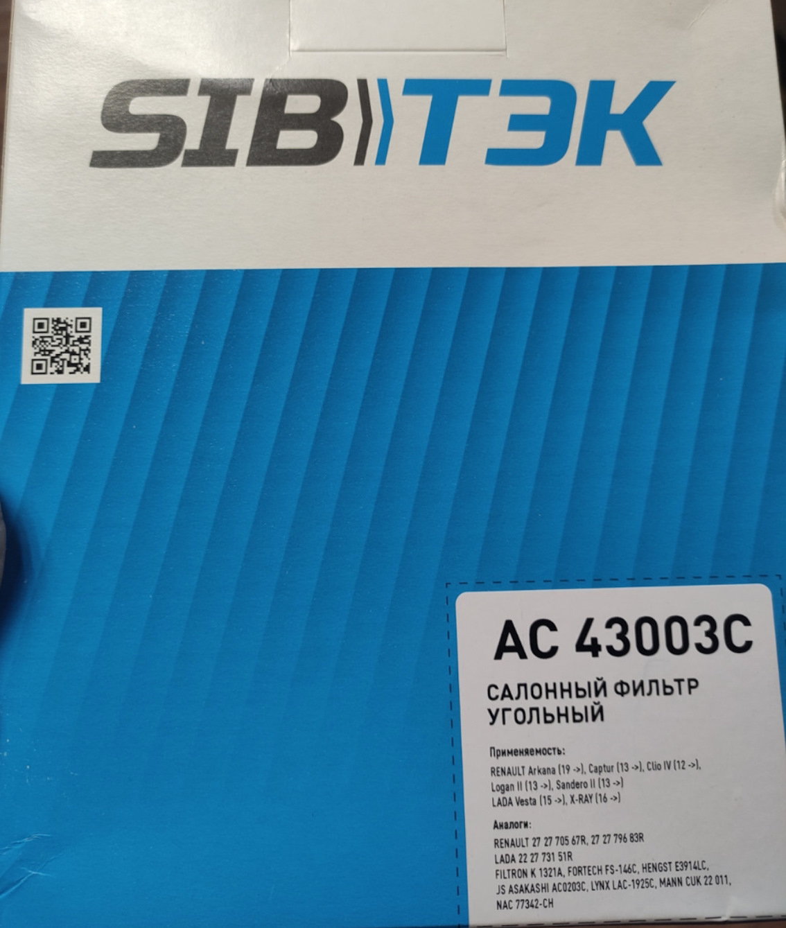 Замена салонного фильтра — Mitsubishi Outlander (4G), 2,5 л, 2021 года ...