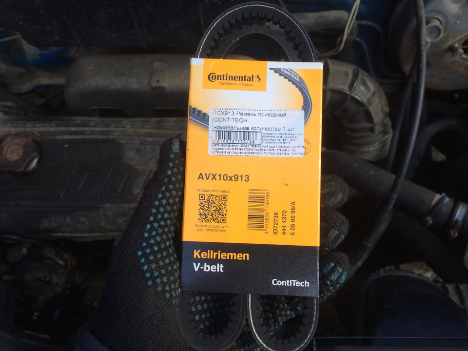 AVX10X913 Ремень клиновой CONTITECH | Запчасти на DRIVE2