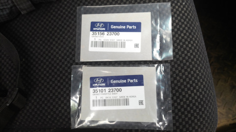 3515623700 ПРОКЛАДКА ПРИВОДА ДРОССЕЛЬНОЙ ЗАСЛОНКИ KIA HYUNDAI ...