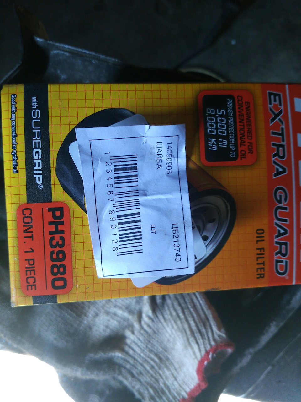 14090908 Прокладка пробки поддона двигателя GM | Запчасти на DRIVE2