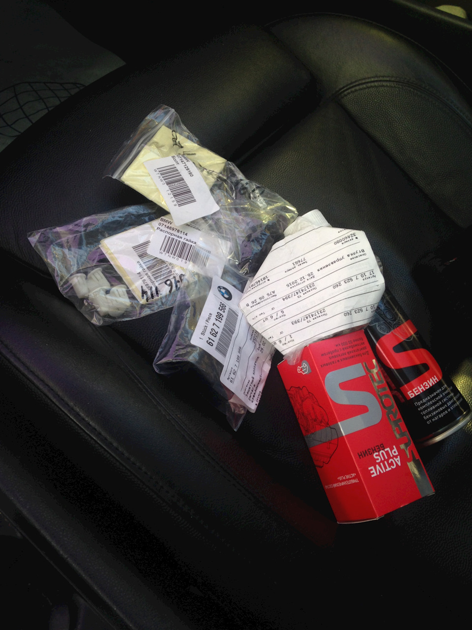 7147129160 Саморез с шестигранной головкой с шайбой BMW | Запчасти на ...