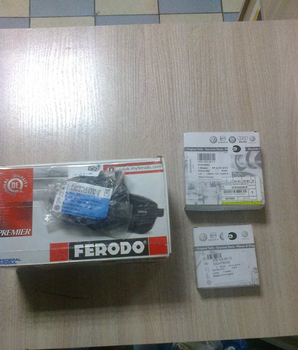 пришли запчасти. — Audi RS4 (B7), 4,2 л, 2006 года | расходники | DRIVE2