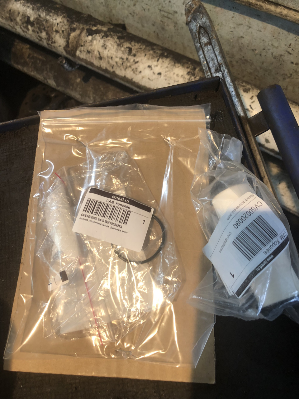 WHT005499A Кольцо VAG | Запчасти на DRIVE2