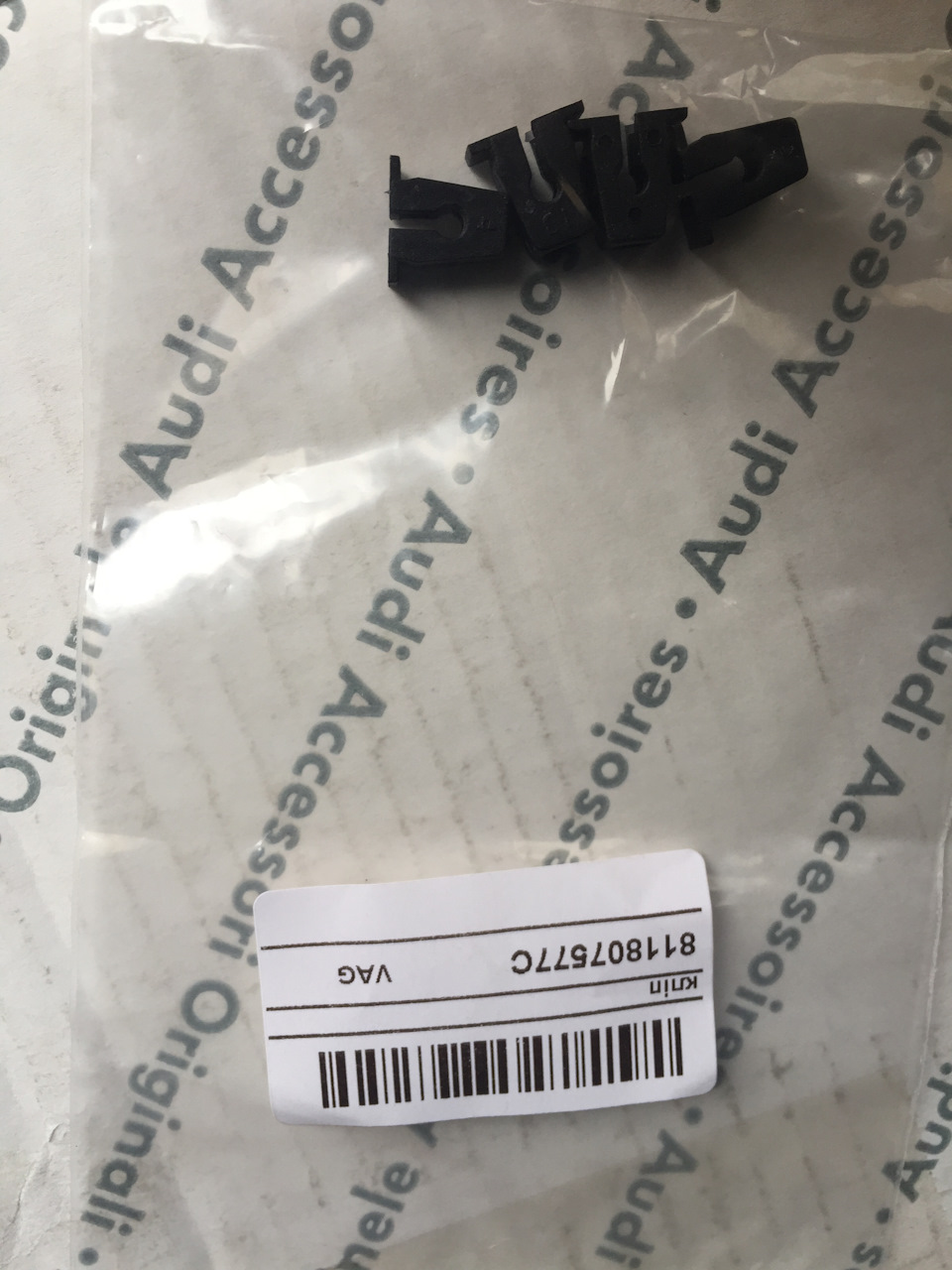 811807577C Втулка распорная / AUDI, SEAT, SKODA, VW VAG | Запчасти на ...