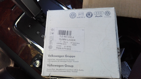 7L0499035A Сайлентблок VAG | Запчасти на DRIVE2