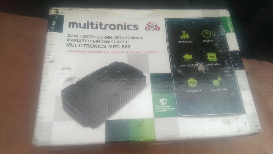 MPC800 Бортовой компьютер Multitronics MPC-800 MULTITRONICS | Запчасти ...