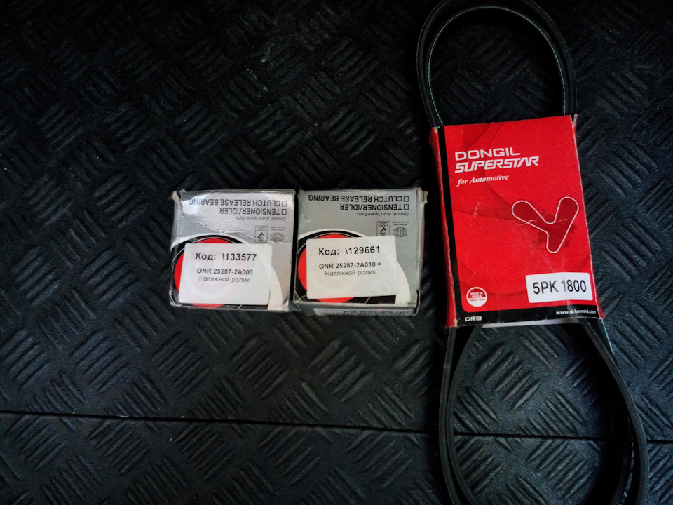 252872A010 Шкив натяжителя ремня грм KIA HYUNDAI | Запчасти на DRIVE2