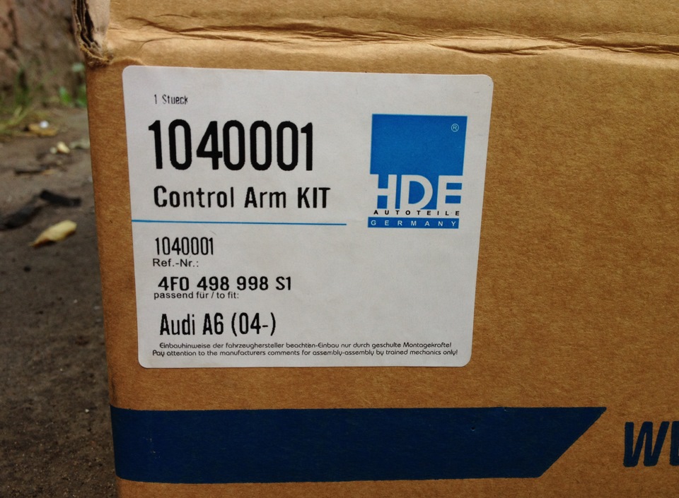 1040001 Комплект рычагов HDE | Запчасти на DRIVE2