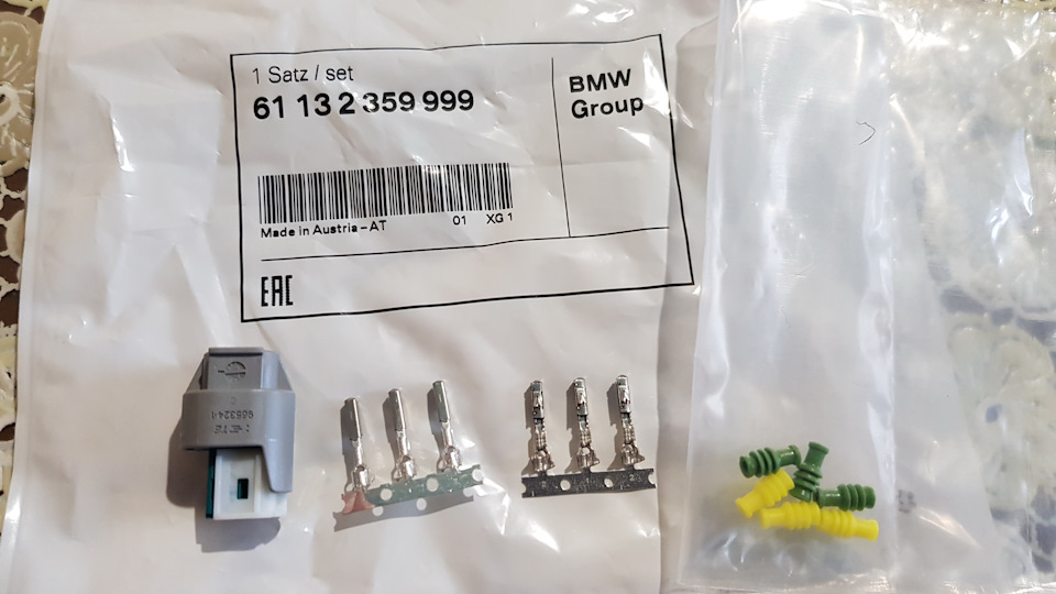 61132359999 Рем.комплект гнездового корпуса BMW | Запчасти на DRIVE2