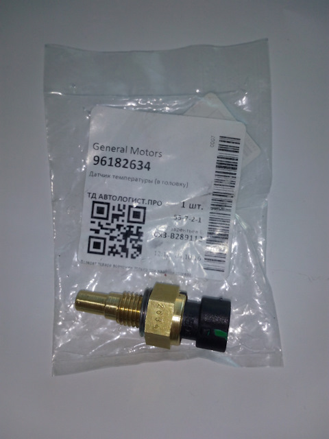 96182634 Датчик температуры GM | Запчасти на DRIVE2