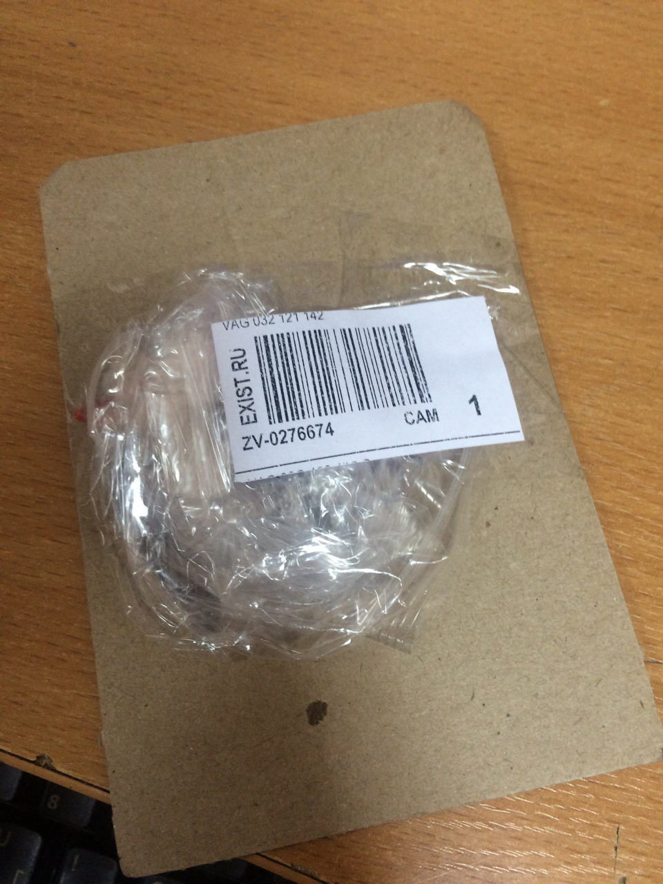 032121142 Фиксатор крепления датчика температуры VAG | Запчасти на DRIVE2