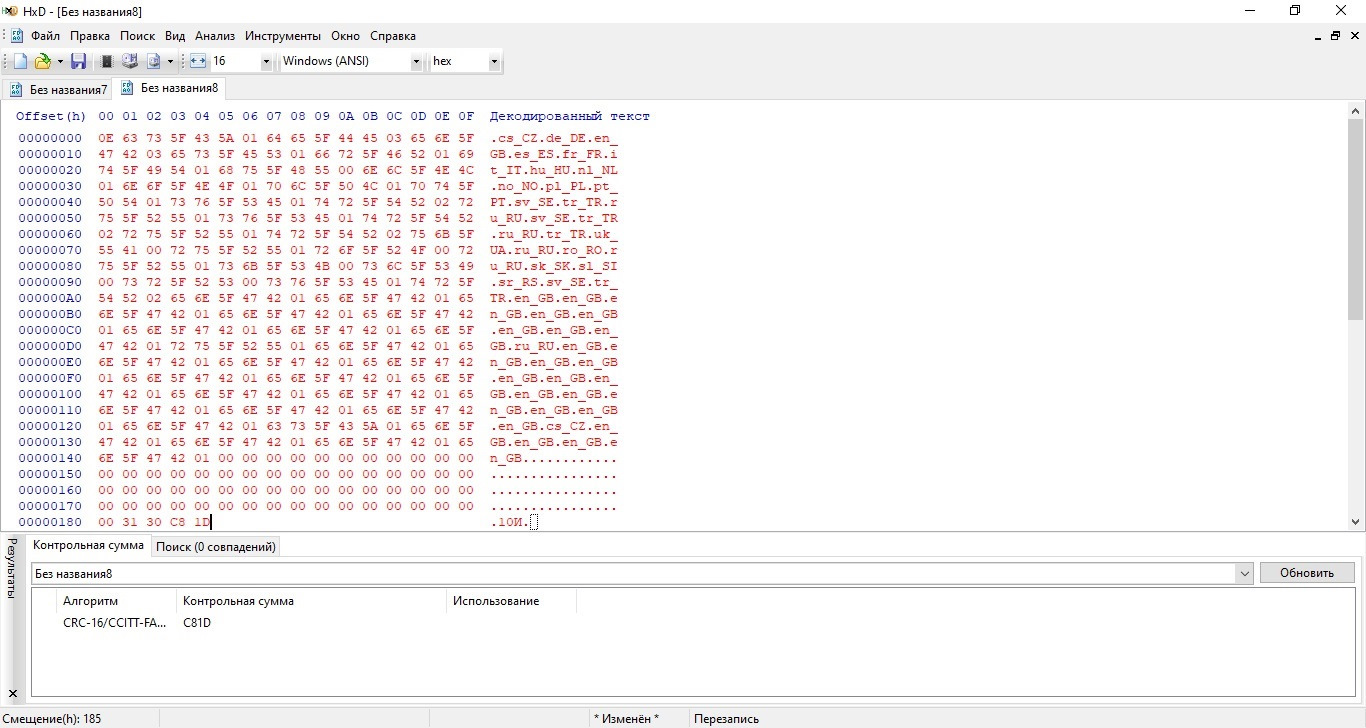 История одной американской Audi Q7 с MIB2 HIGH или снова ошибка 1598 — DRIVE2