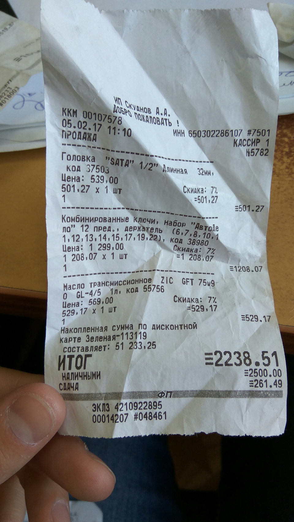 1016008 Осушитель двухкамерный VOLVO FH12 4324310080 EBS | Запчасти на ...