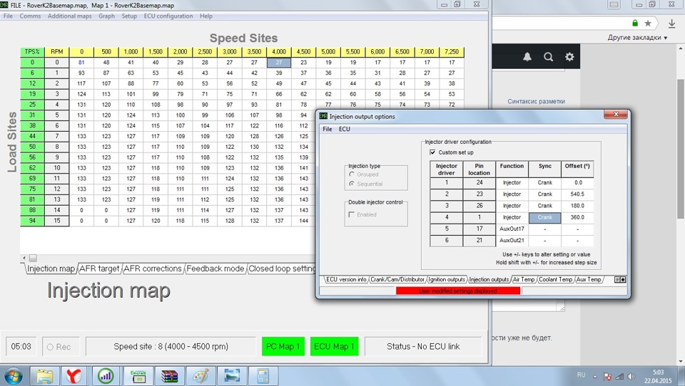 Ломаем Emerald K6 — DRIVE2