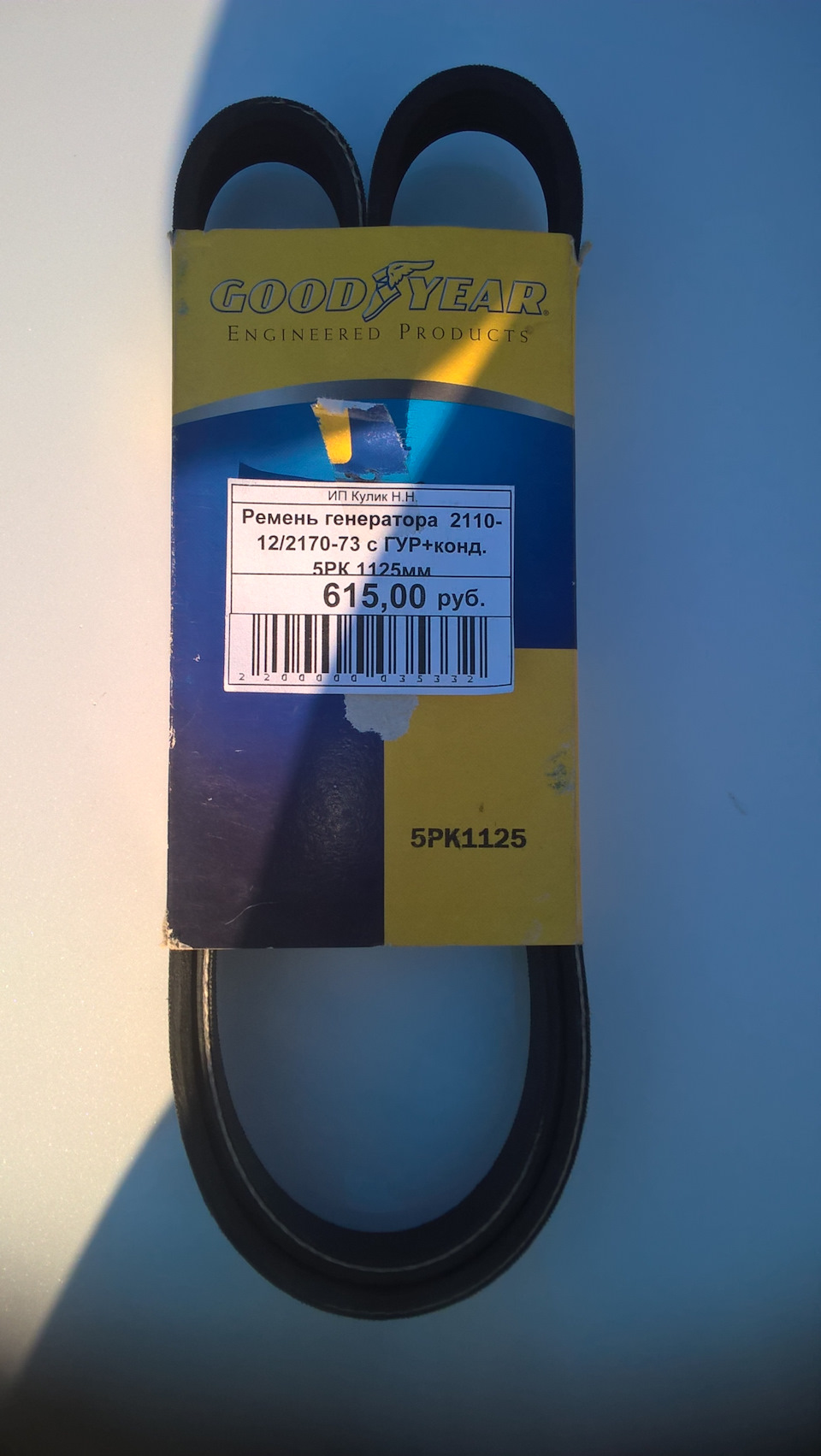 5PK1125 Ремень приводной CONTITECH | Запчасти на DRIVE2