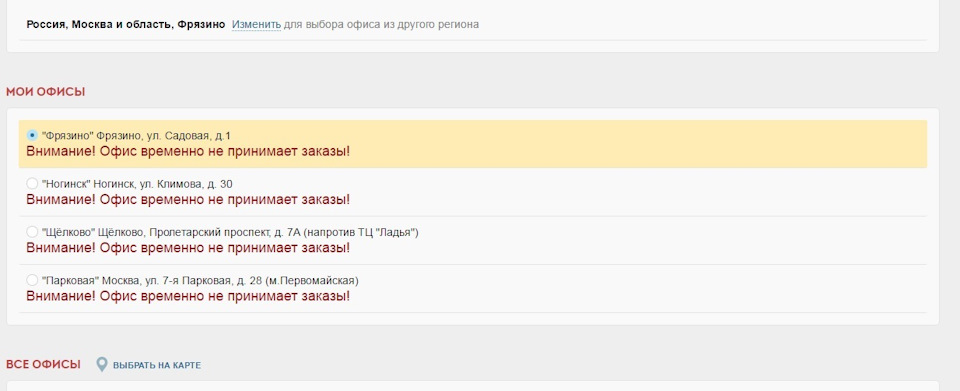 Что происходит с Exist? — DRIVE2