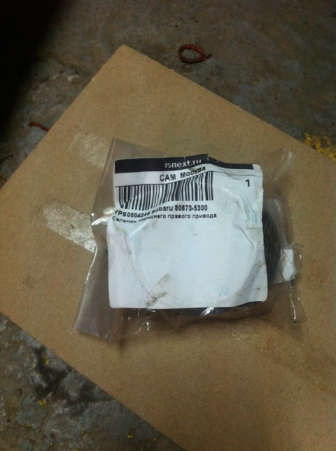 806735300 Сальник привода FR FORESTER 07-/IMPREZA 08-/LEGACY 08 ...