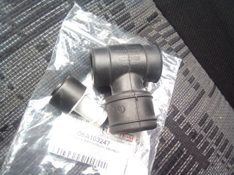 06A103247 Корпус клапана VAG | Запчасти на DRIVE2