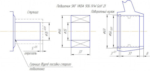 VKBA906 Комплект подшипника ступицы колеса SKF | Запчасти на DRIVE2