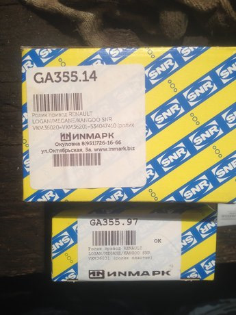 VKM36020 Натяжной ролик, поликлиновойремень SKF | Запчасти на DRIVE2