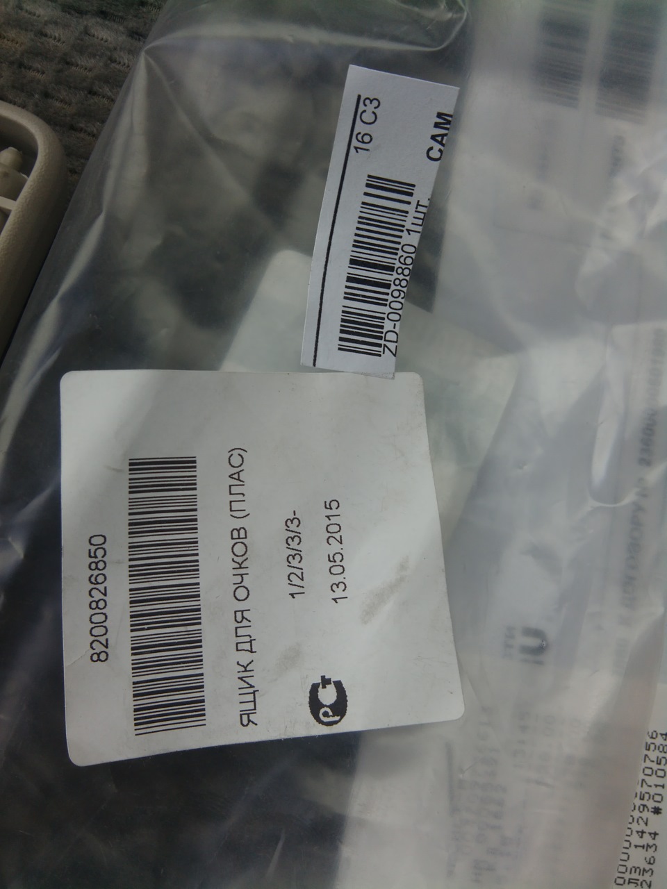 От солнца чтоб не жмуриться я натяну очечи.))))) — Opel Omega B, 2 л ...