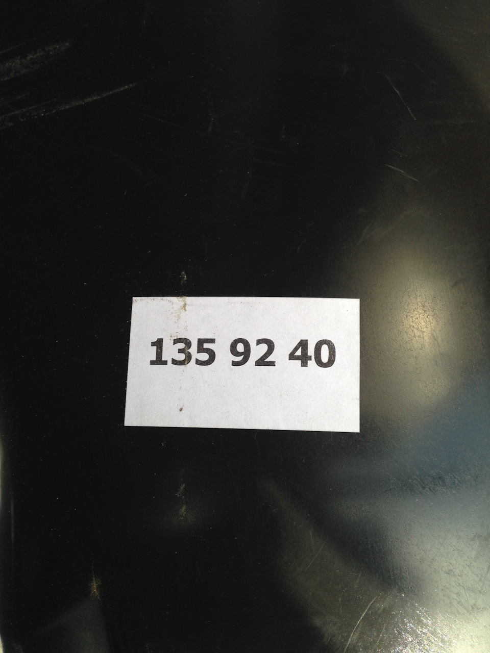 1359240 Подкрылок переднего левого крыла / Focus-II, C-Max 2003~ Ford ...