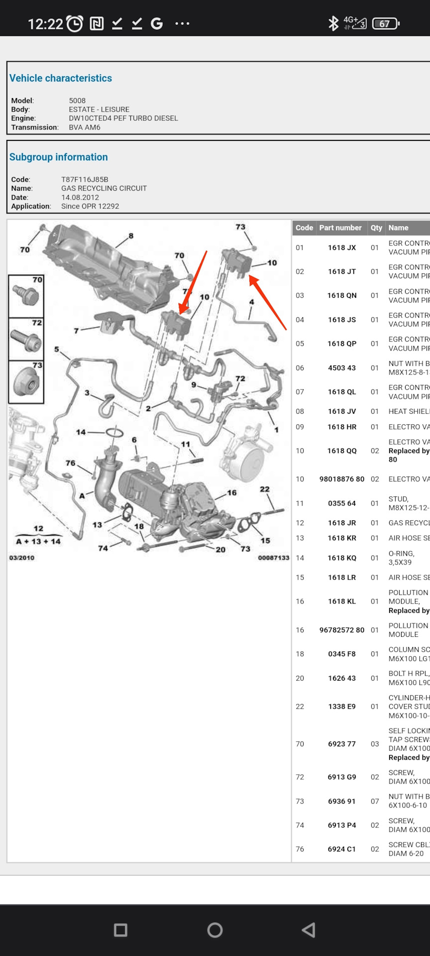 Борьба с ошибками p0487 p1499 p2562 — Peugeot 5008 (1G), 2 л, 2010 года ...