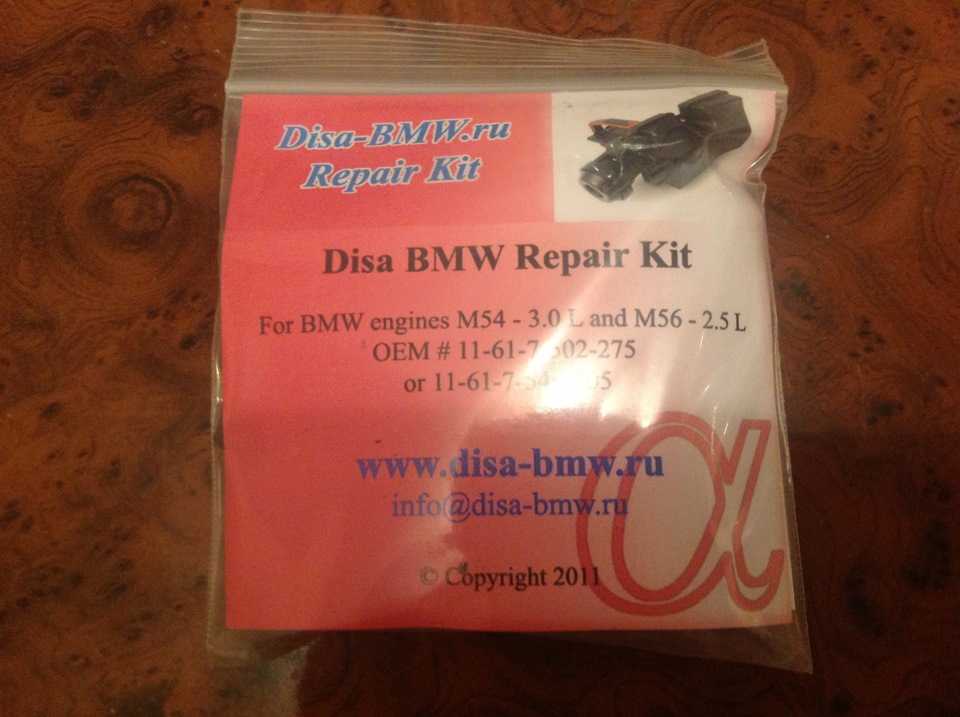 1161702 Главный цилиндр, система сцепления BMW | Запчасти на DRIVE2