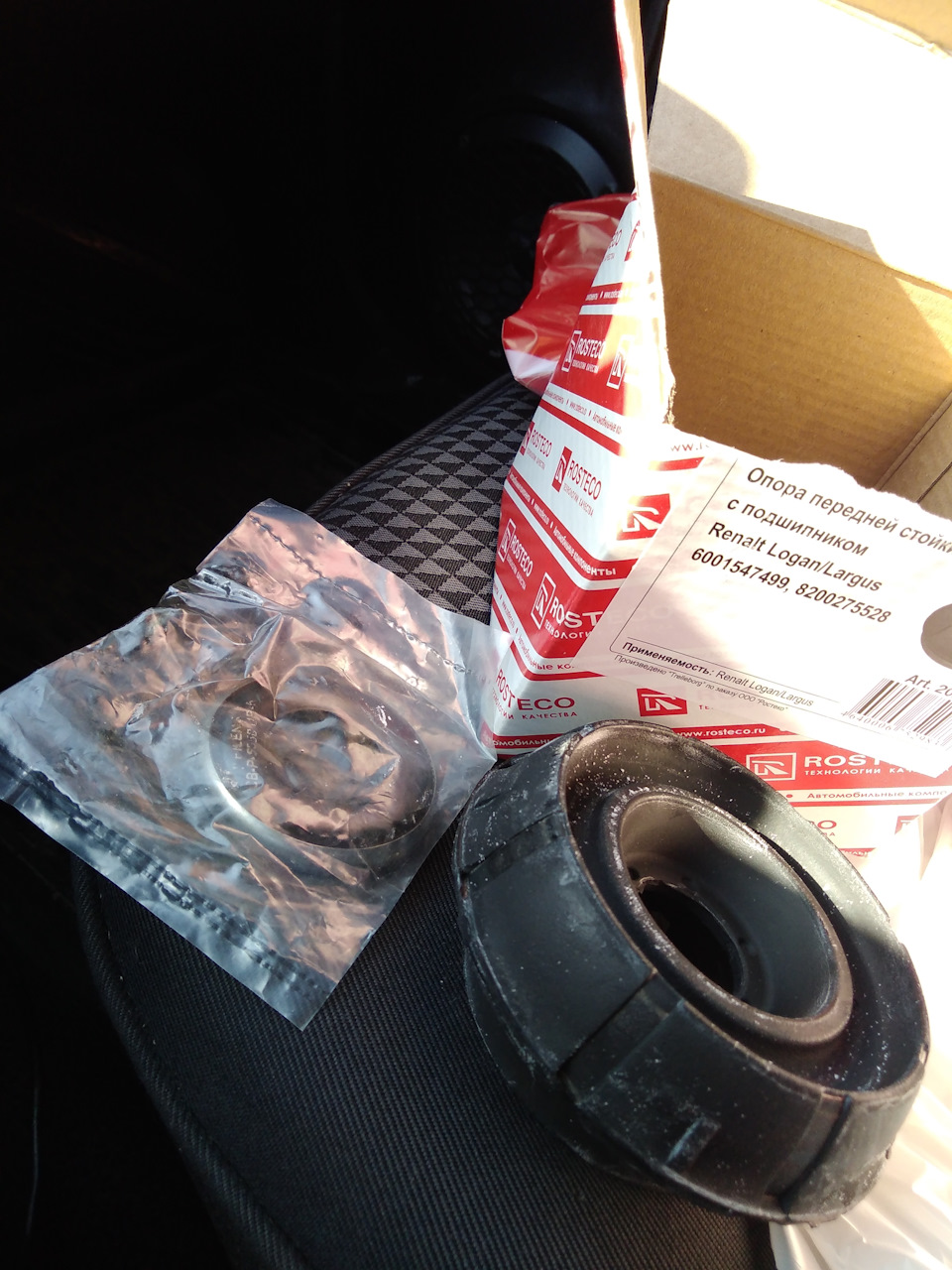 6001547499 Крепление переднего амортизато RENAULT | Запчасти на DRIVE2