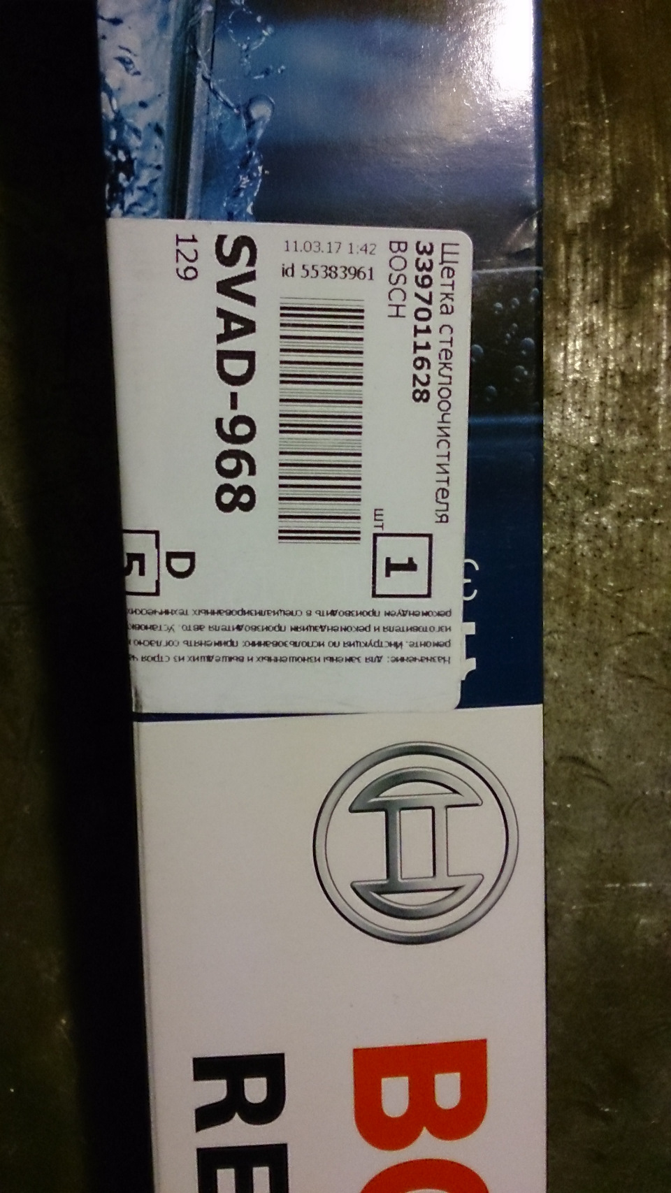 3397011628 СТЕКЛООЧИСТИТЕЛЬ ЗАДНИЙ [H308] 300 ММ BOSCH | Запчасти на DRIVE2