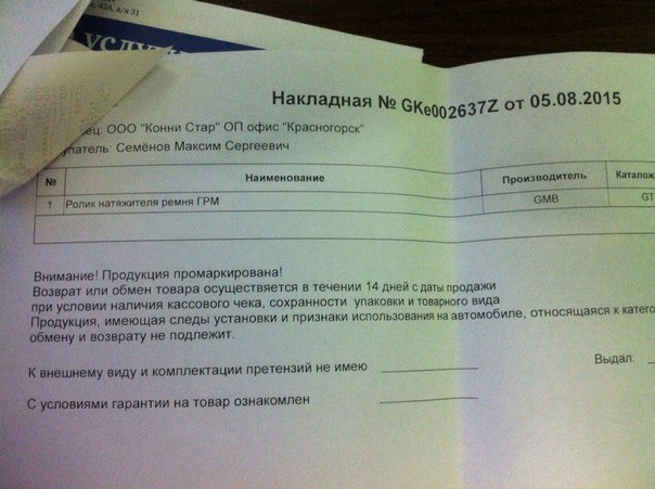 Переборка двигателя — Hyundai Accent (2G), 1,5 л, 2002 года | своими ...